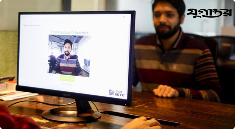 Media – Giga Tech Limited